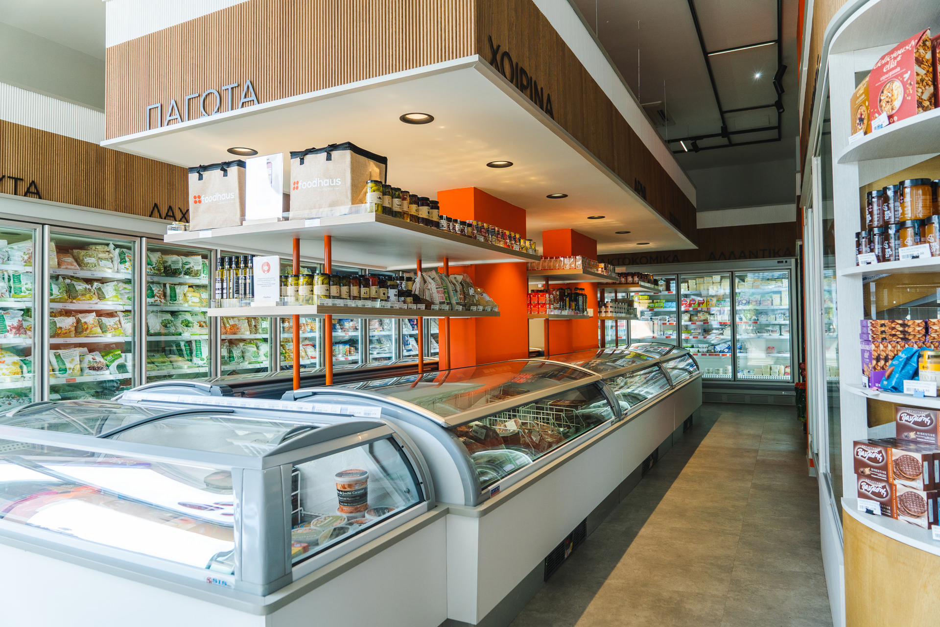 Kαταστήματα foodhaus σε Λευκωσία, Λεμεσό και Λάρνακα